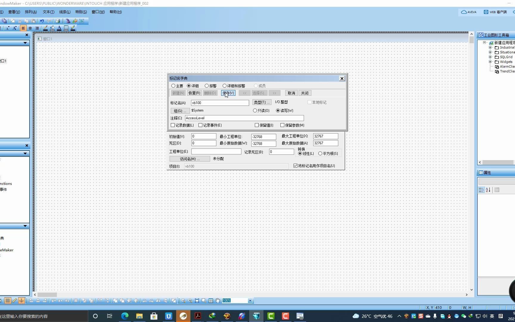 ntouch2020访问s7-200 smart