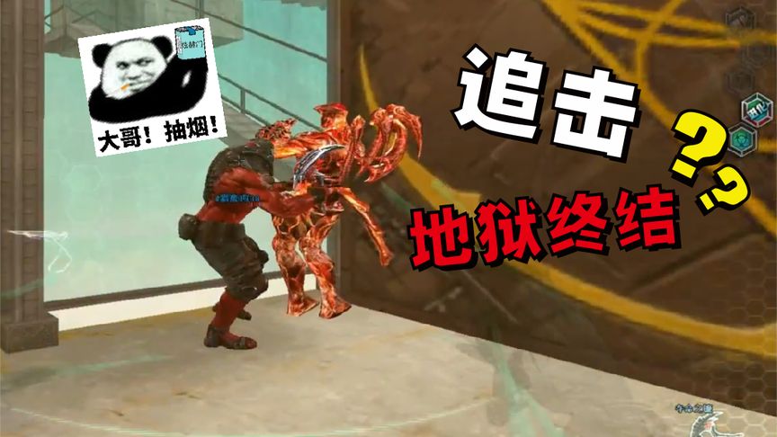 穿越火线:CF追击模式春节档,装甲终结恶魔终结回归!