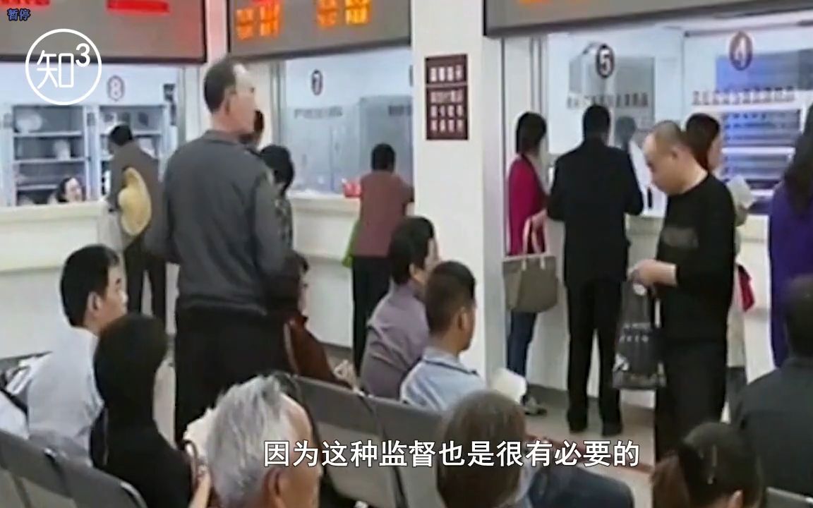 去医院看病,医生为什么要问医保还是自费?2分钟看完涨知识