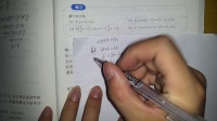 七年级上册数学 七年级数学上册 3.3解一元一次方程(二)---去括号 小邵...