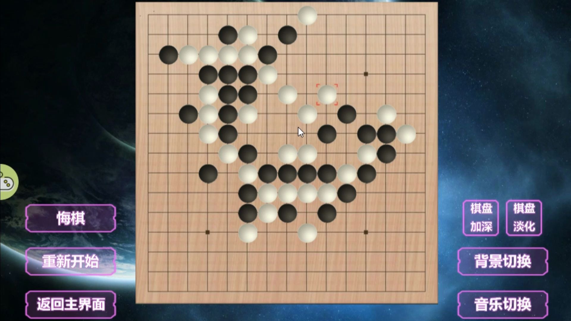 在4399上跟电脑下五子棋,经典的下棋小游戏