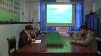 生本理念下小学语文教学中有效质疑的研究课题研讨
