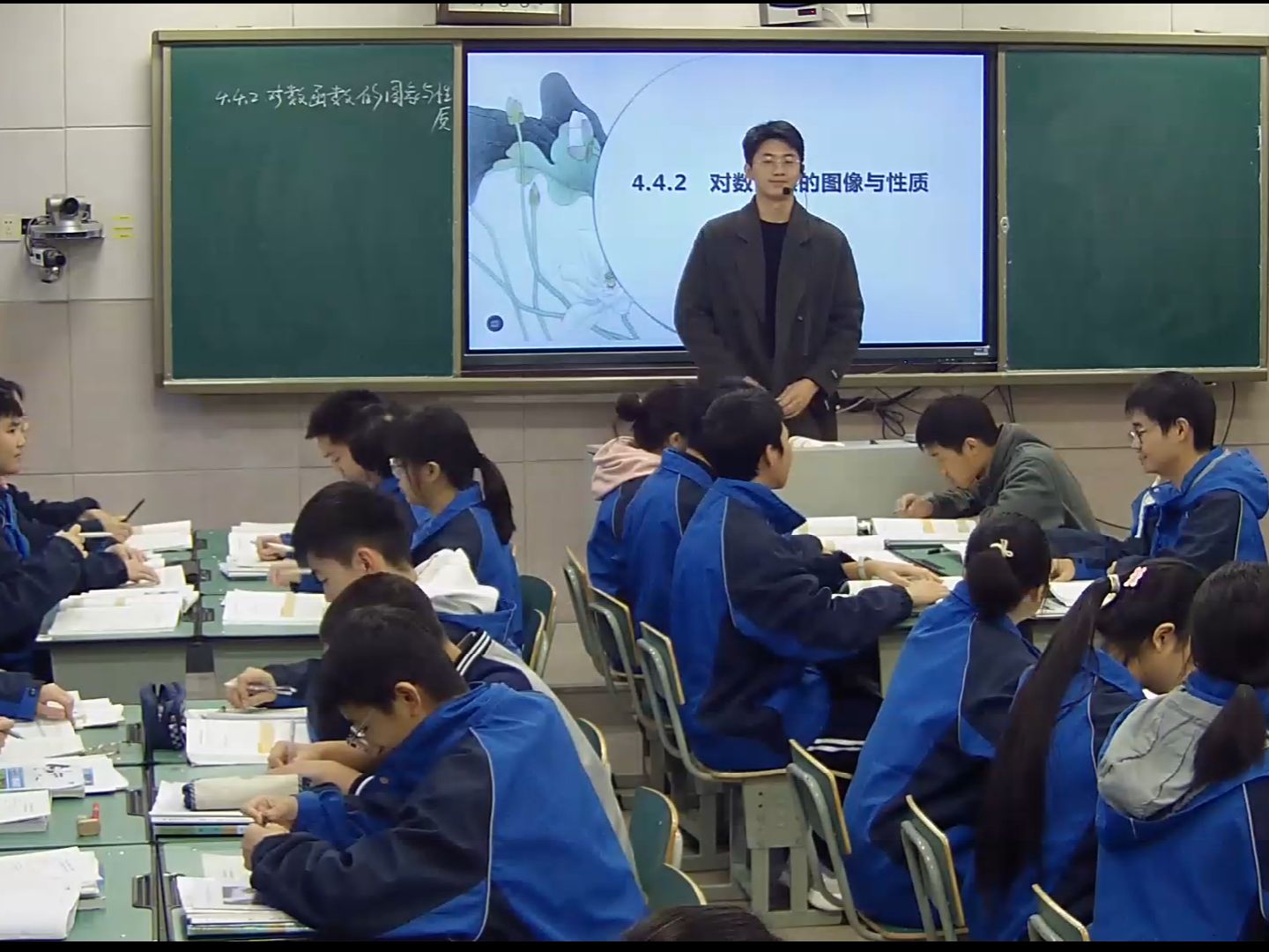 4.4.2对数函数的图像与性质(第一课时)