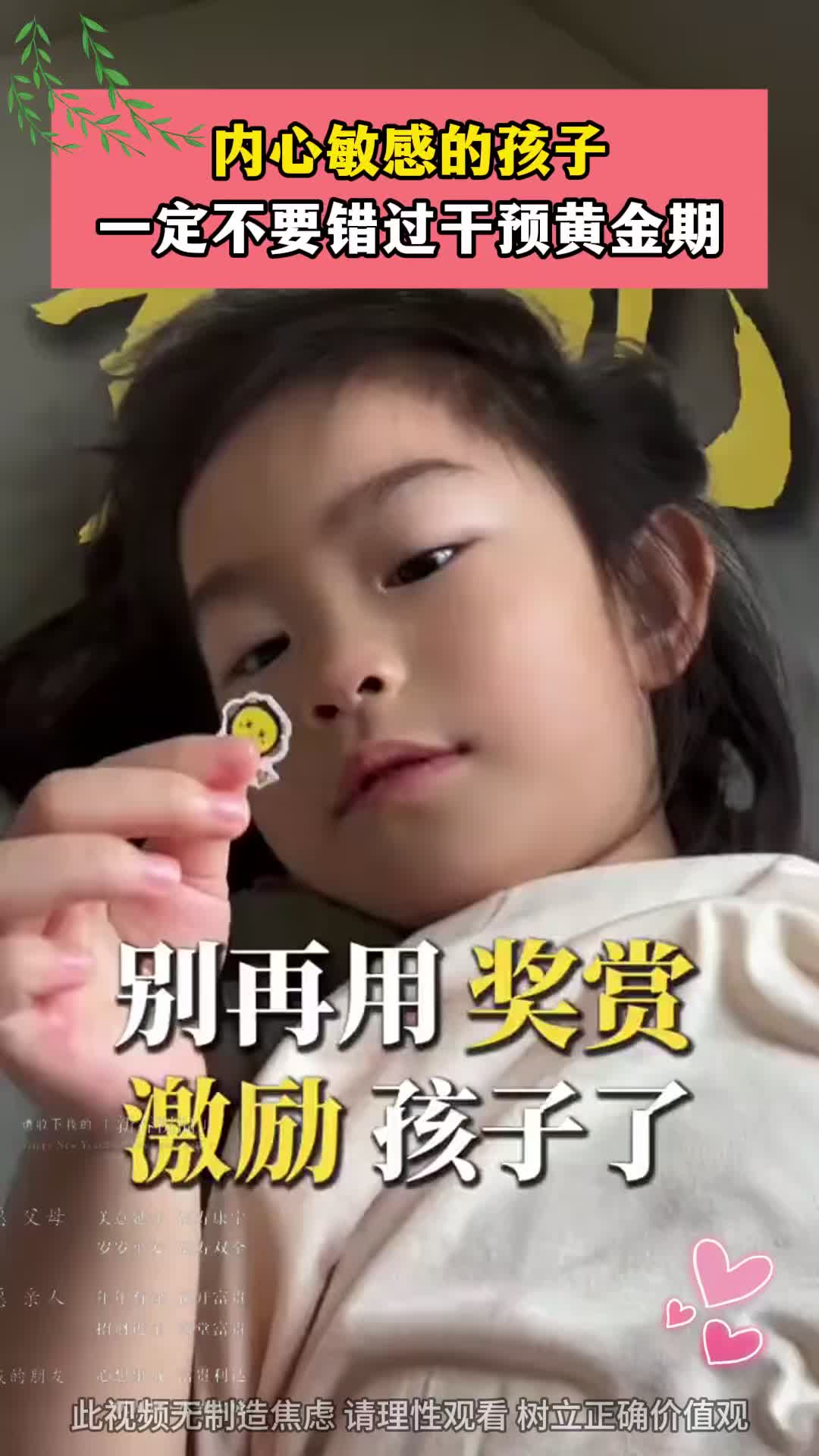 ...都应该有本儿童心理学,实例分析孩子实际问题,给出解决方案正面引导...