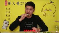 试吃贵州特产“刺梨干”, 营养丰富, 爱美的女生可以多吃