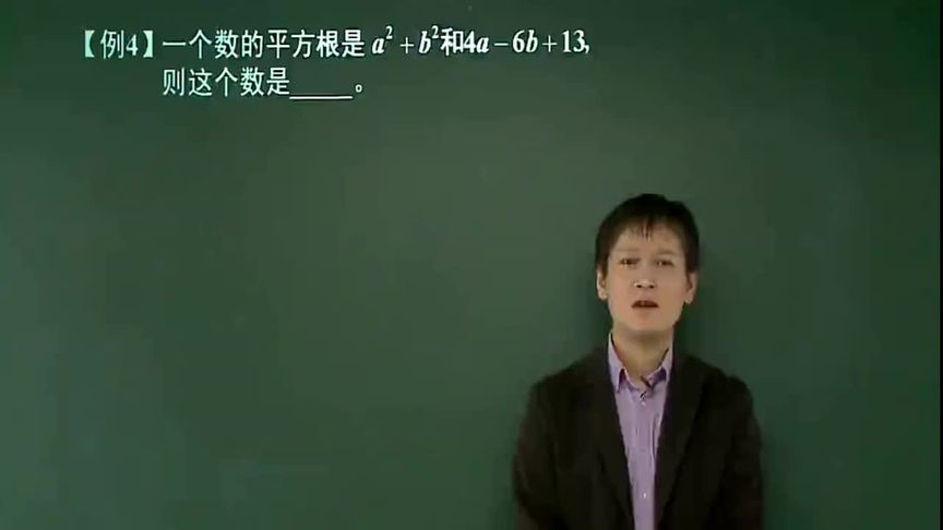 初中数学:实数的计算与化简精选例题讲解总结知识点,建议笔记