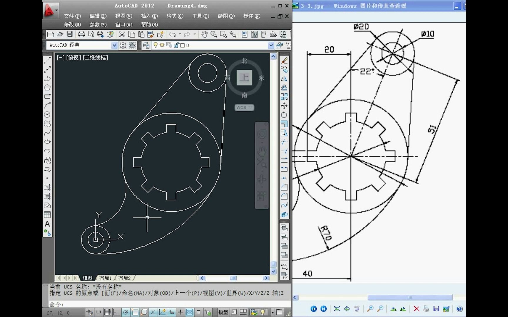 cad教程 AutoCAD视频教程 第33课 二维绘图实战1