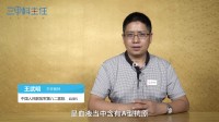 什么是a型血?-王武明