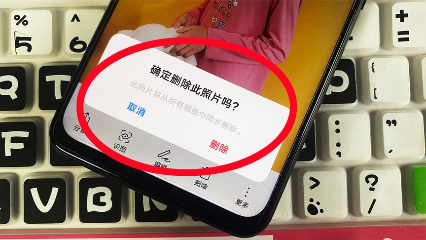 不小心把手机相册清理了?不用担心,教你一键就能全部恢复