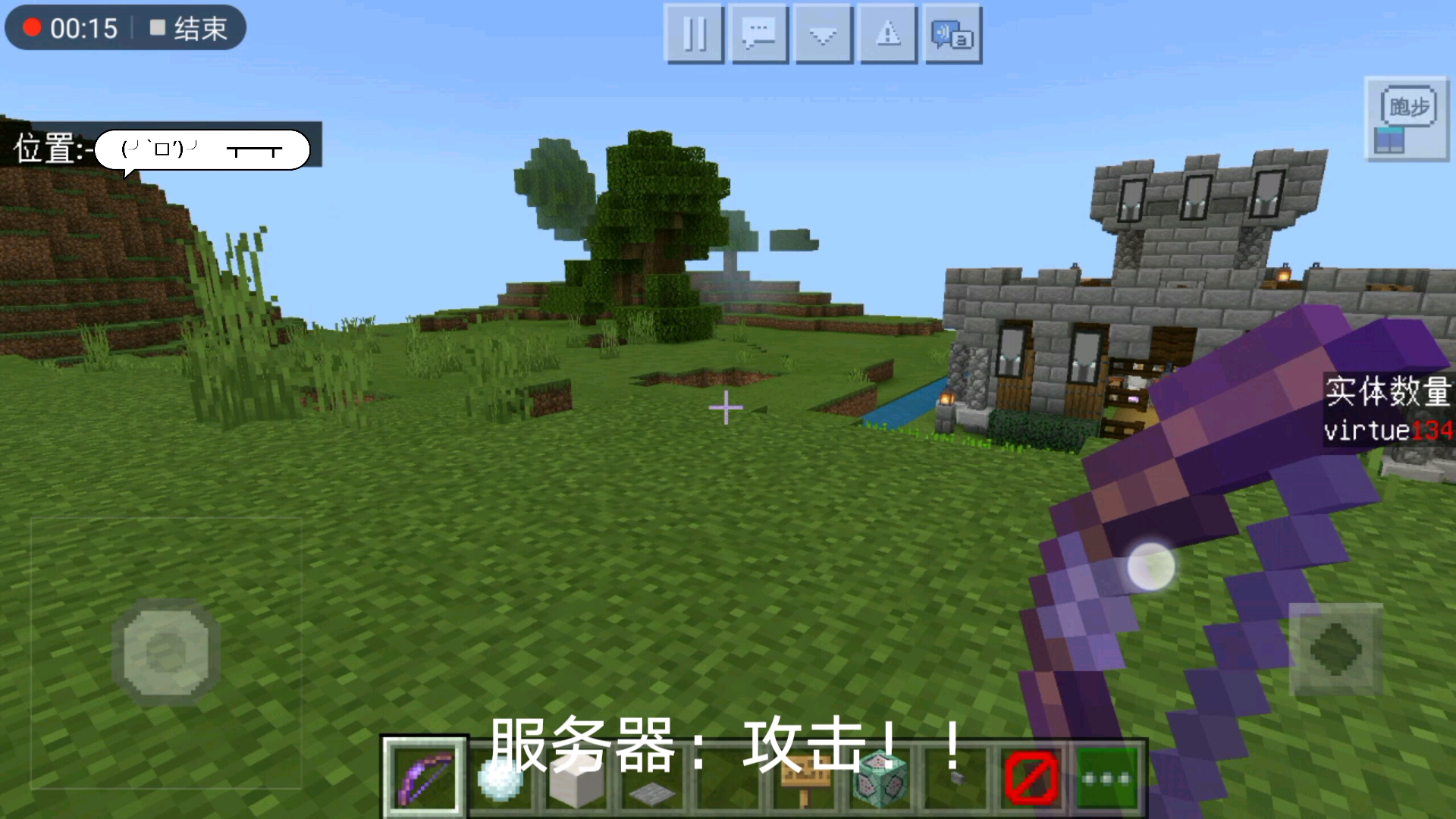 MC 我的世界 32K常驻玩家简单获取 等你进服 (87027253)