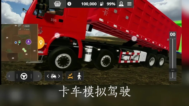 模拟农场20mod国产车