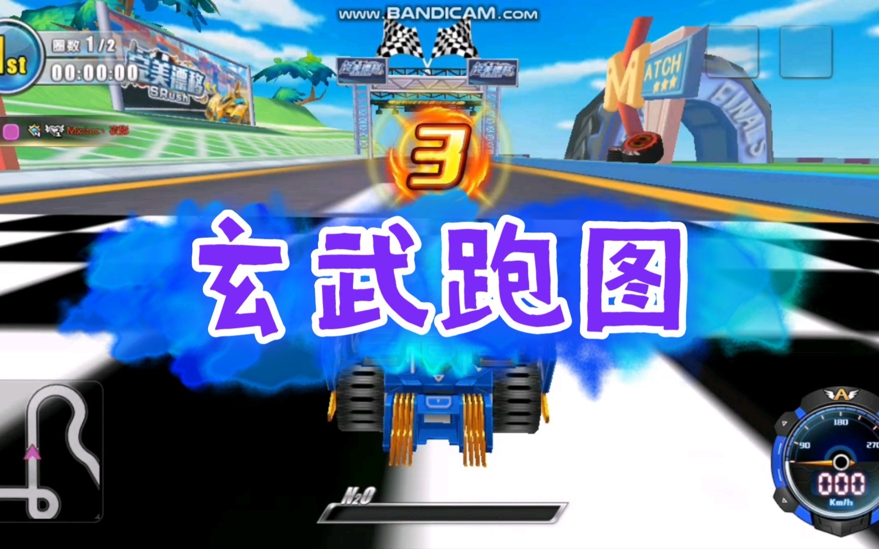 【夜影】《完美漂移》A车跑图系列