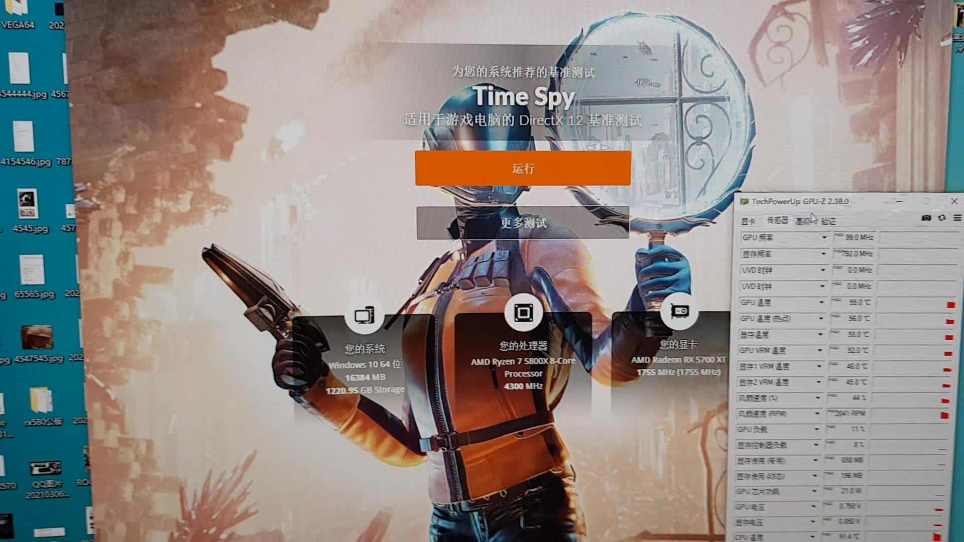 ...出品第三代华硕TUF RX5700/XT显存均热导热散热板安装测试教程与...