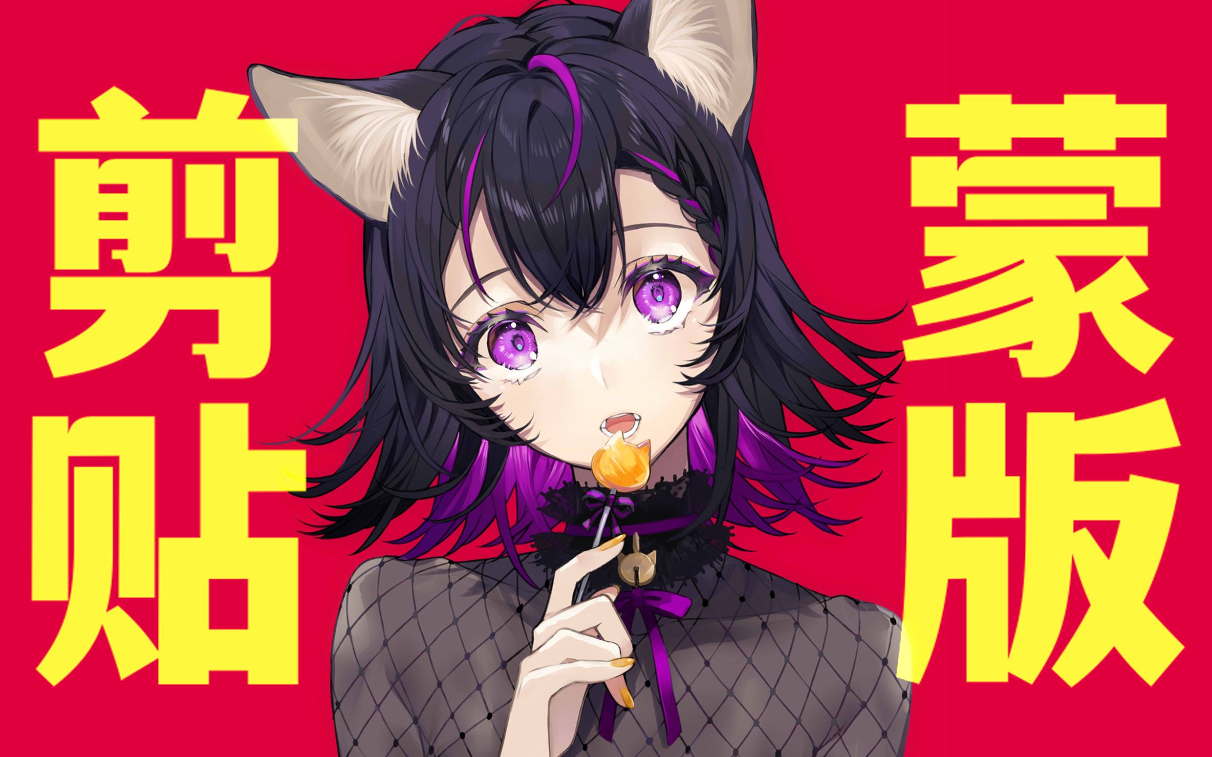 上色总不好?那是因为你没用剪贴蒙版这个神器!【轻微课 一看就绘-618...