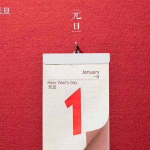 凉皮周 