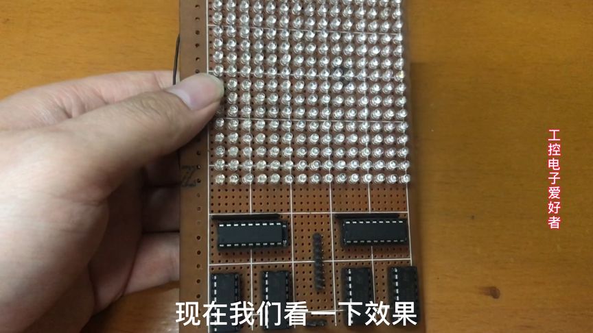 LED点阵屏,向上滚动显示原理,测试效果展示