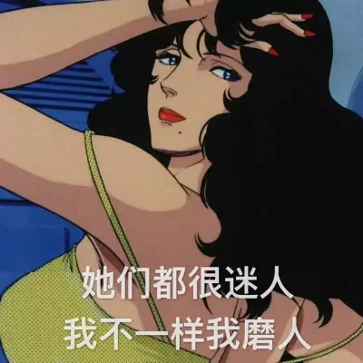 女团来啦 