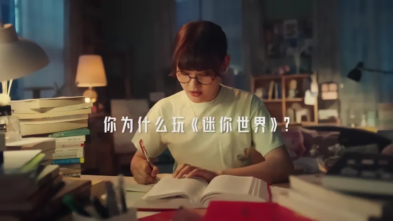 你玩迷你世界几年了 抖在迷你绽放