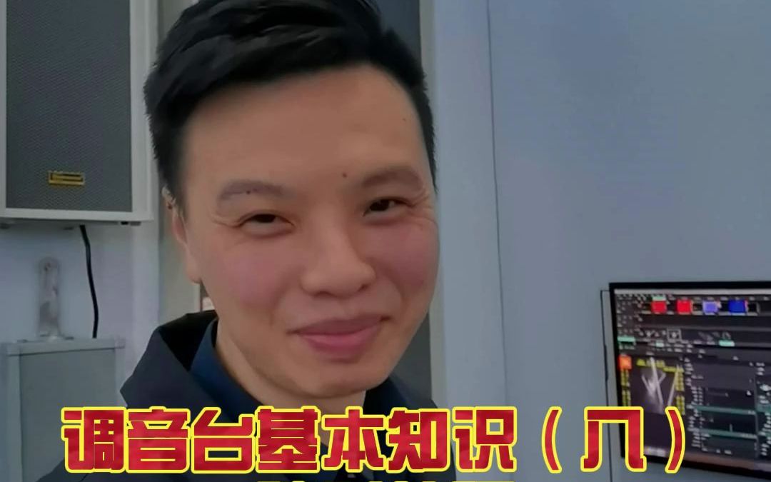 调音台基本知识(八)啸叫处理