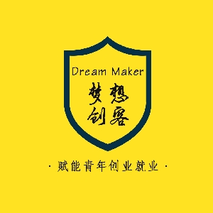 DreamMaker梦想创客 