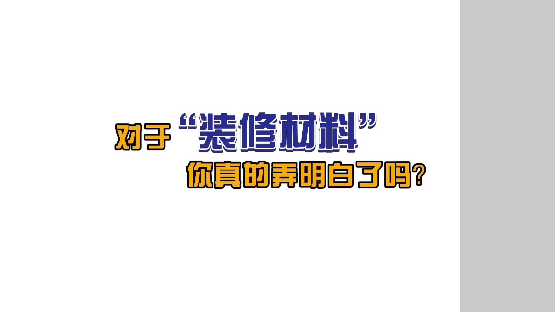 .学习,设计本身就是个不断丰富阅历的过程#知识创作人 #装修 #设计师