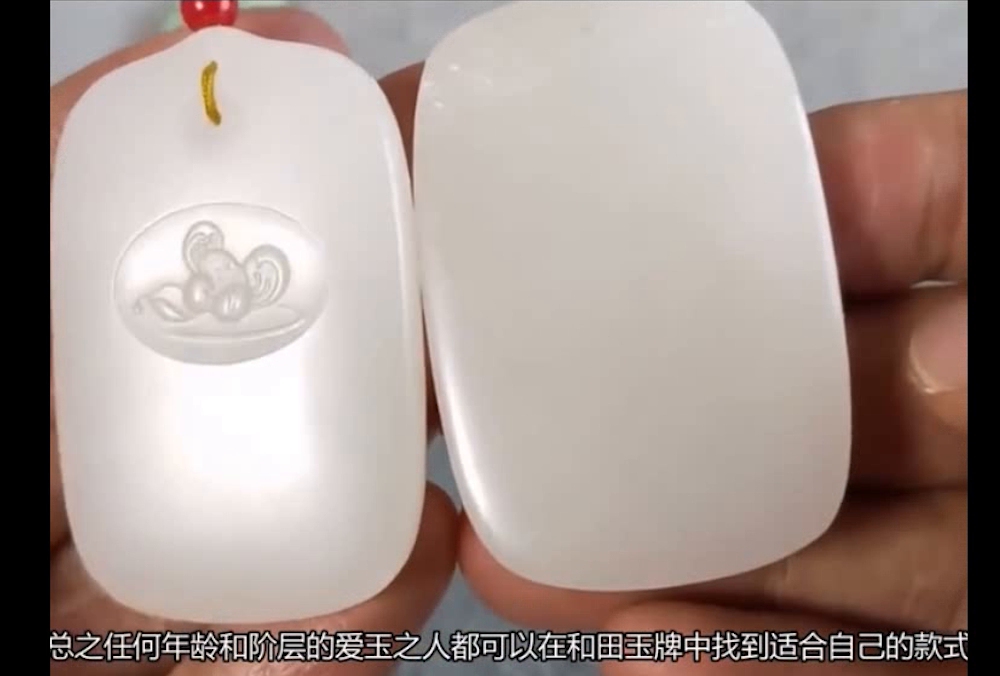 介绍一下和田玉牌