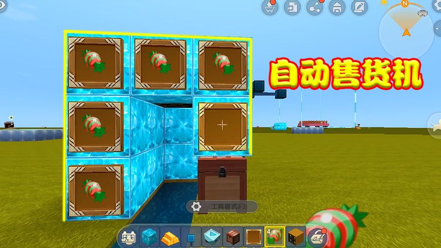 迷你世界大吉教学:教你制作自动售货机,这下大力不敢笑话我了