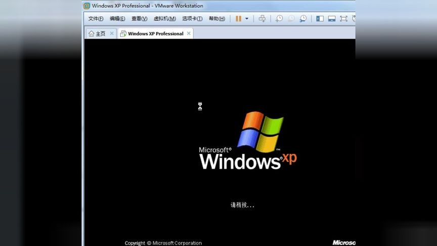 windowsXP系统安装教程,学会了就不用花钱修电脑了
