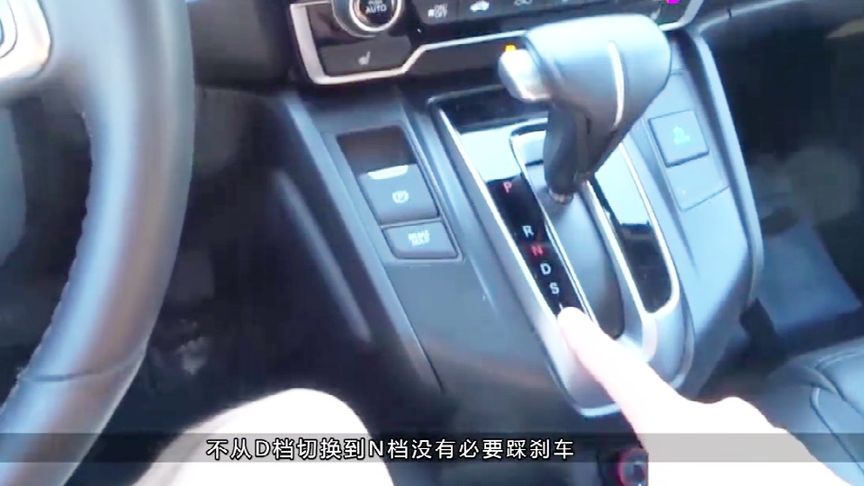 自动挡换挡用不用踩刹车?维修师傅这么说,知道后能延长爱车寿命