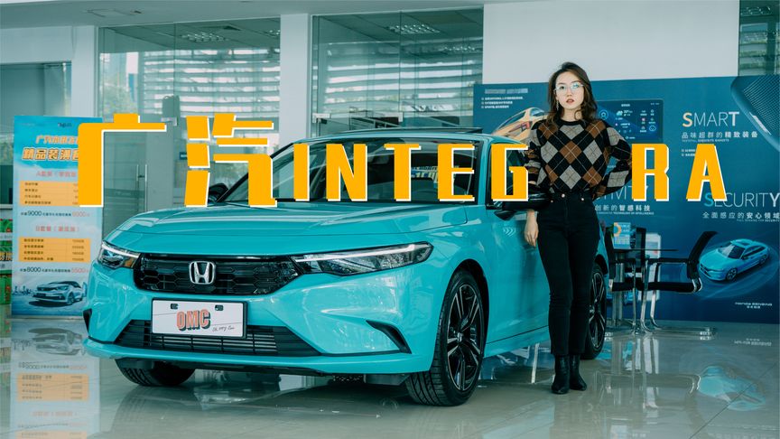 广汽本田型格:进阶版“思域”?