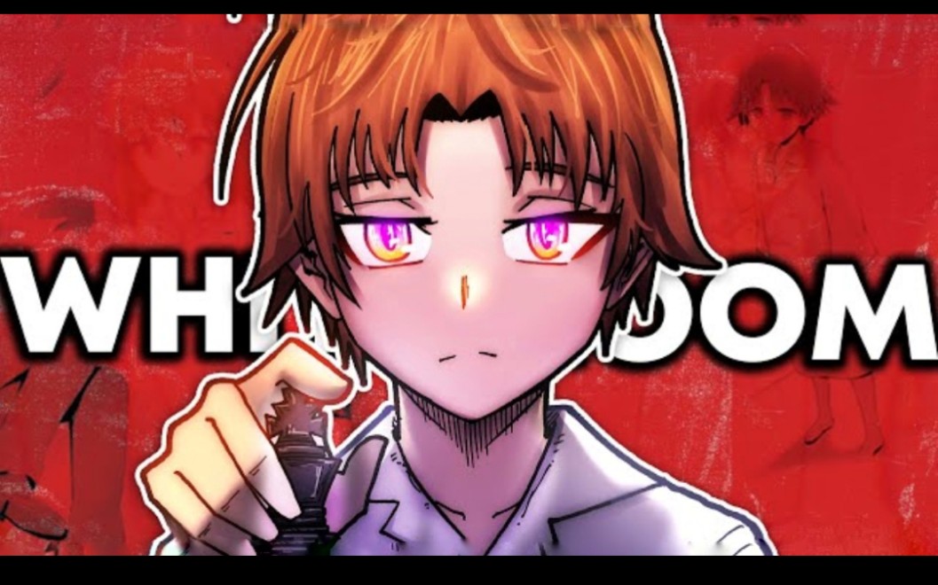 白色房间是如何训练绫小路的