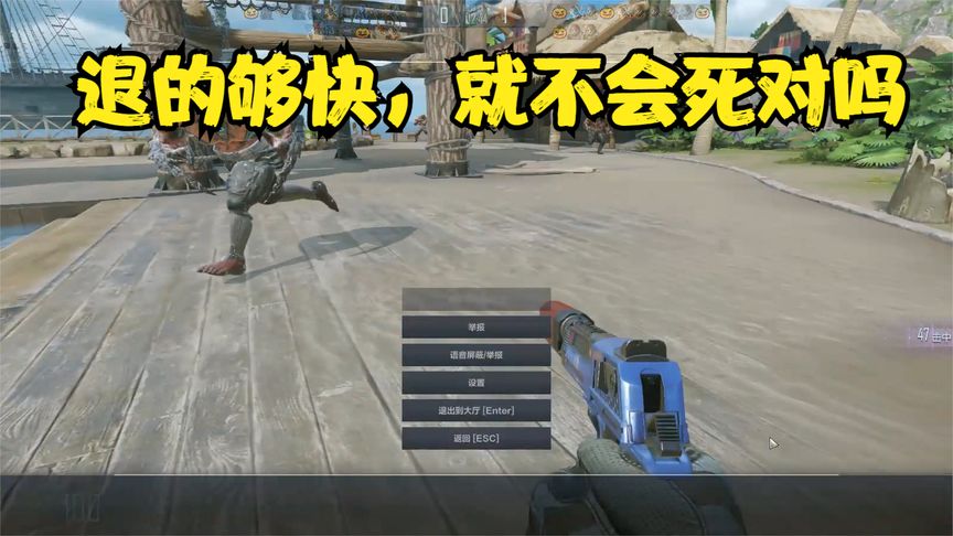 CFHD生化模式:天下武功,唯快不破。