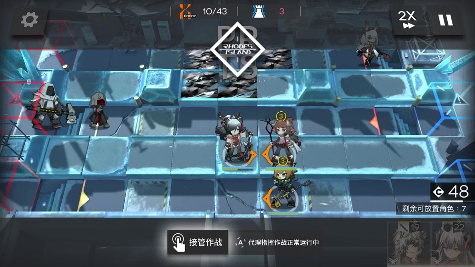 【贪吃蛇流】船新花样