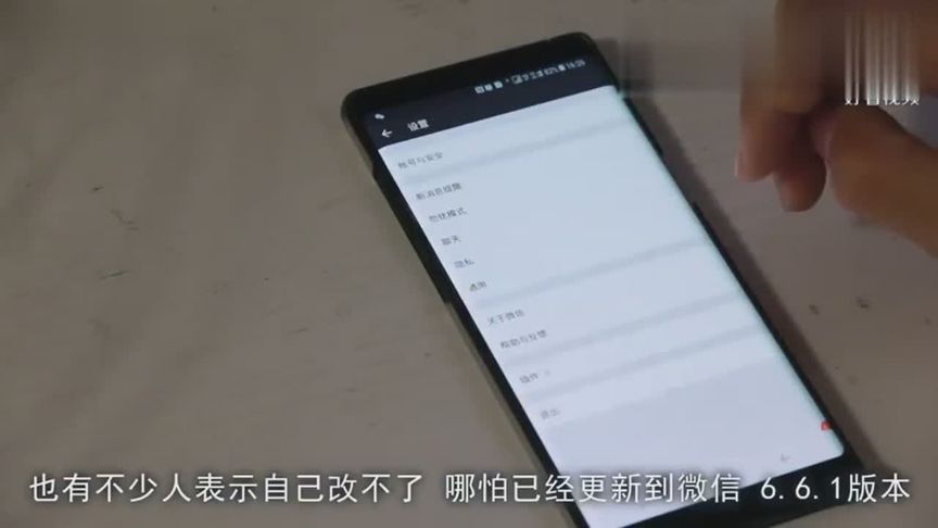 听说微信号能修改了,是真的吗官方给出解释