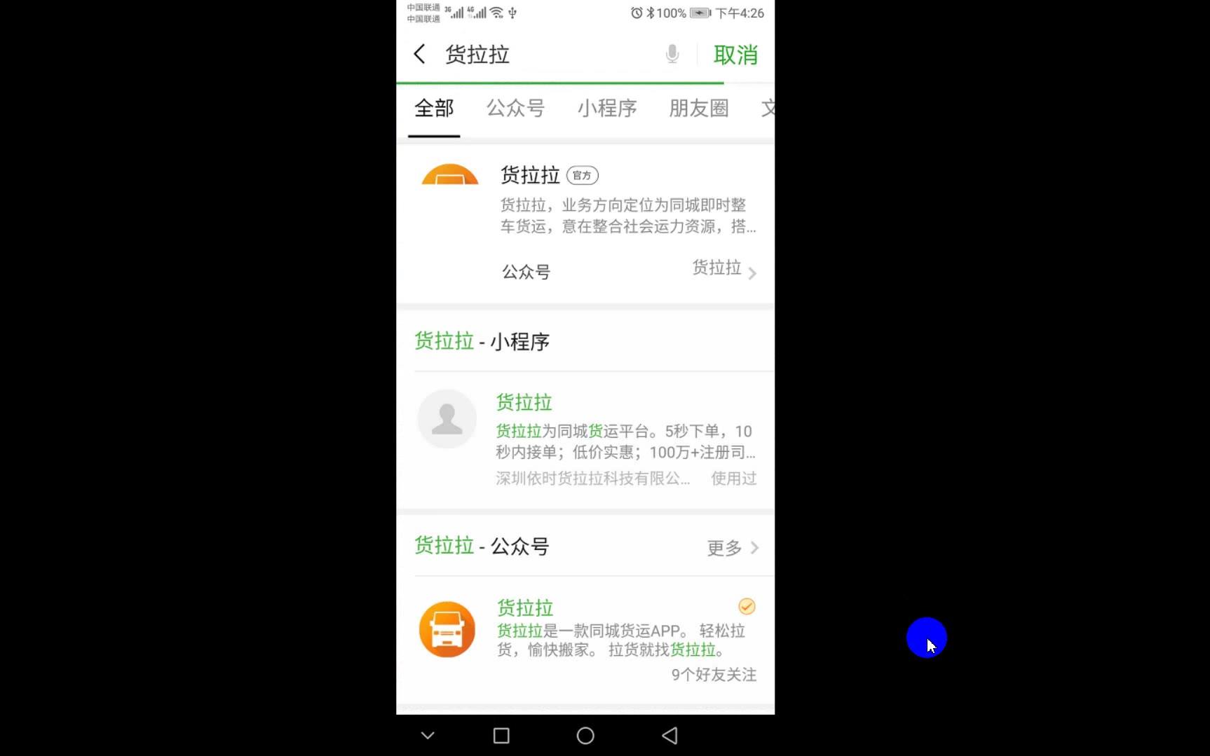 微信小程序 支付宝小程序 百度小程序对比有什么区别?