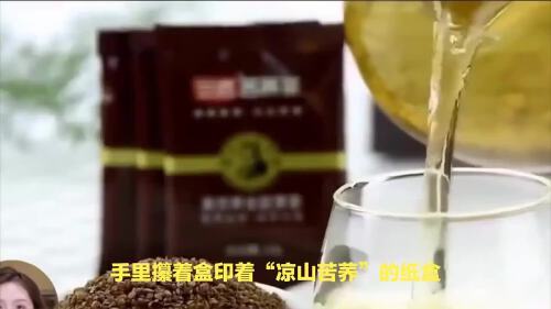 邻居亲测!苦荞茶降血压、通便解疲劳,3大功效这样喝才有效