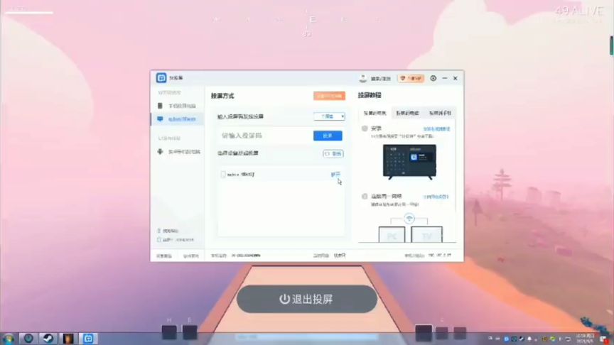 全面吃鸡模拟器。