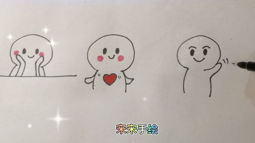 手绘 简笔画 自画像教程