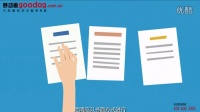 招标动画 妙动画制作 MG动画制作