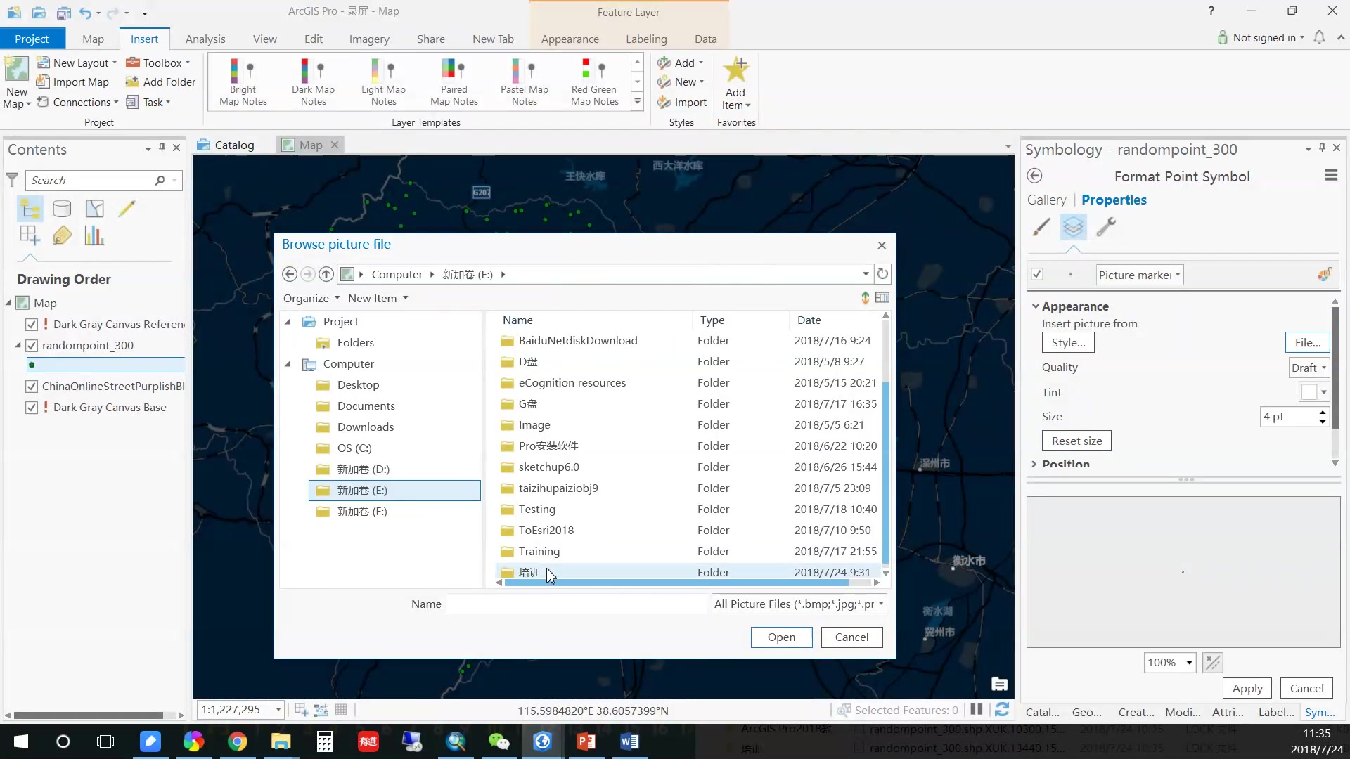 案例1_萤火虫地图