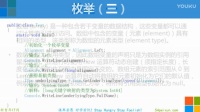 微软C语言程序设计教程_5_C语法、数据类型、变量、表达式