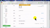 教你如何开通微信公众账号