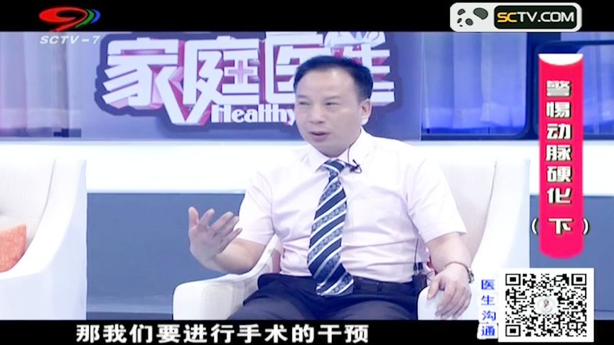 腿部血管堵塞严重,支架和扩张能起作用吗?专家:要进行手术干预