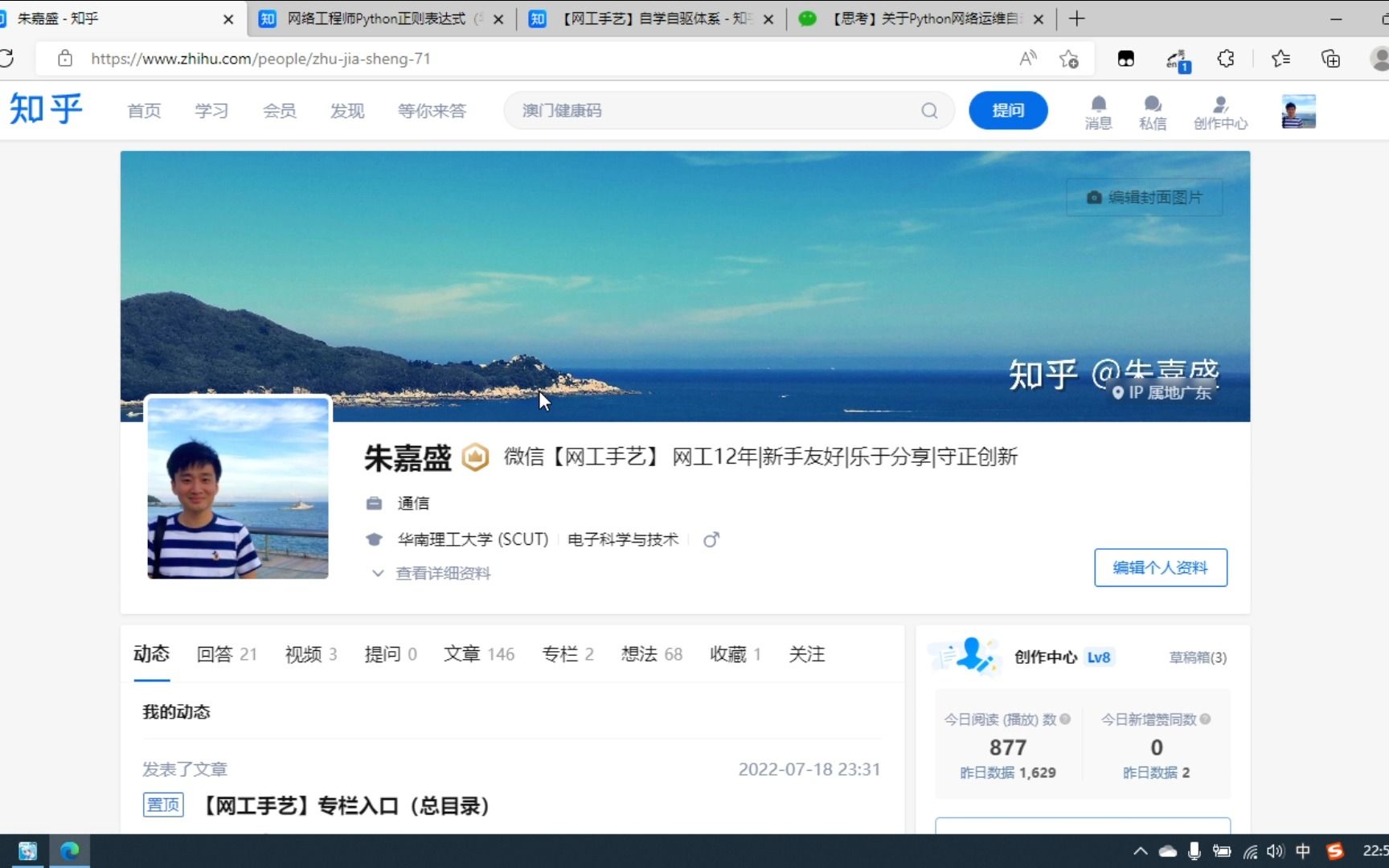 网工手艺-文章阅读方法