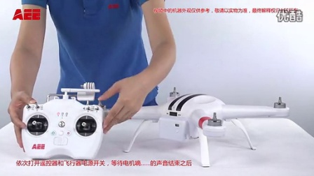 【憨态】AEE航拍无人机AP10指南针异常校准
