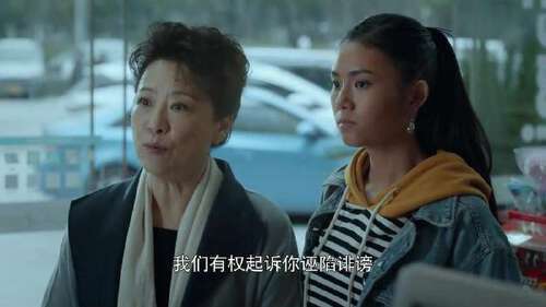 超市老板污蔑女孩偷窃,梅姨怒怼霸气护短,结局太解气!