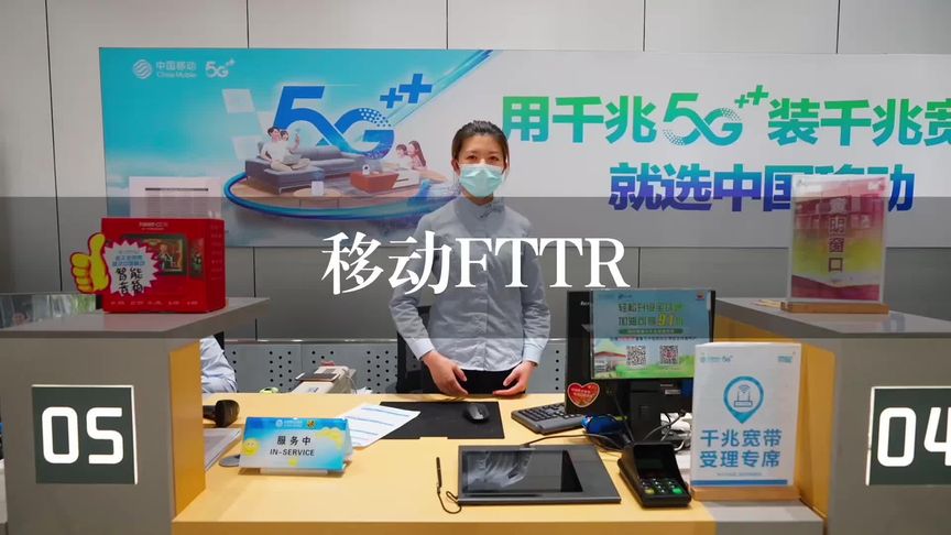 全屋千兆网速,终于可以实现了。论移动FTTR功能的强大ߑ