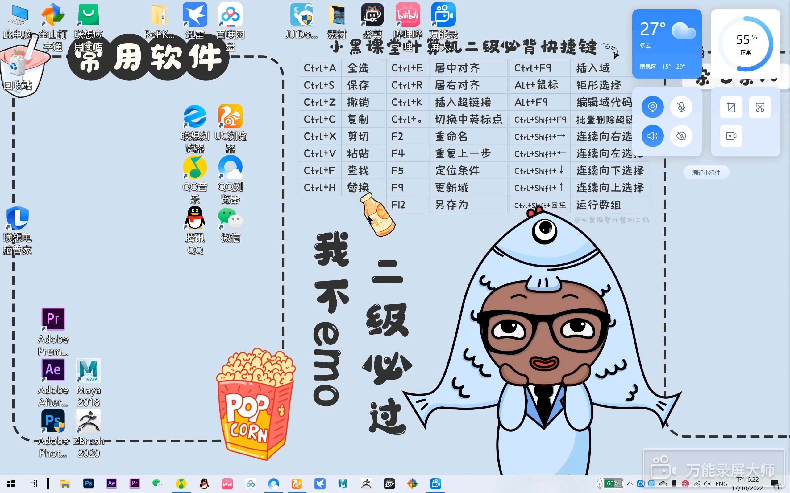 如何隐藏桌面任意图标