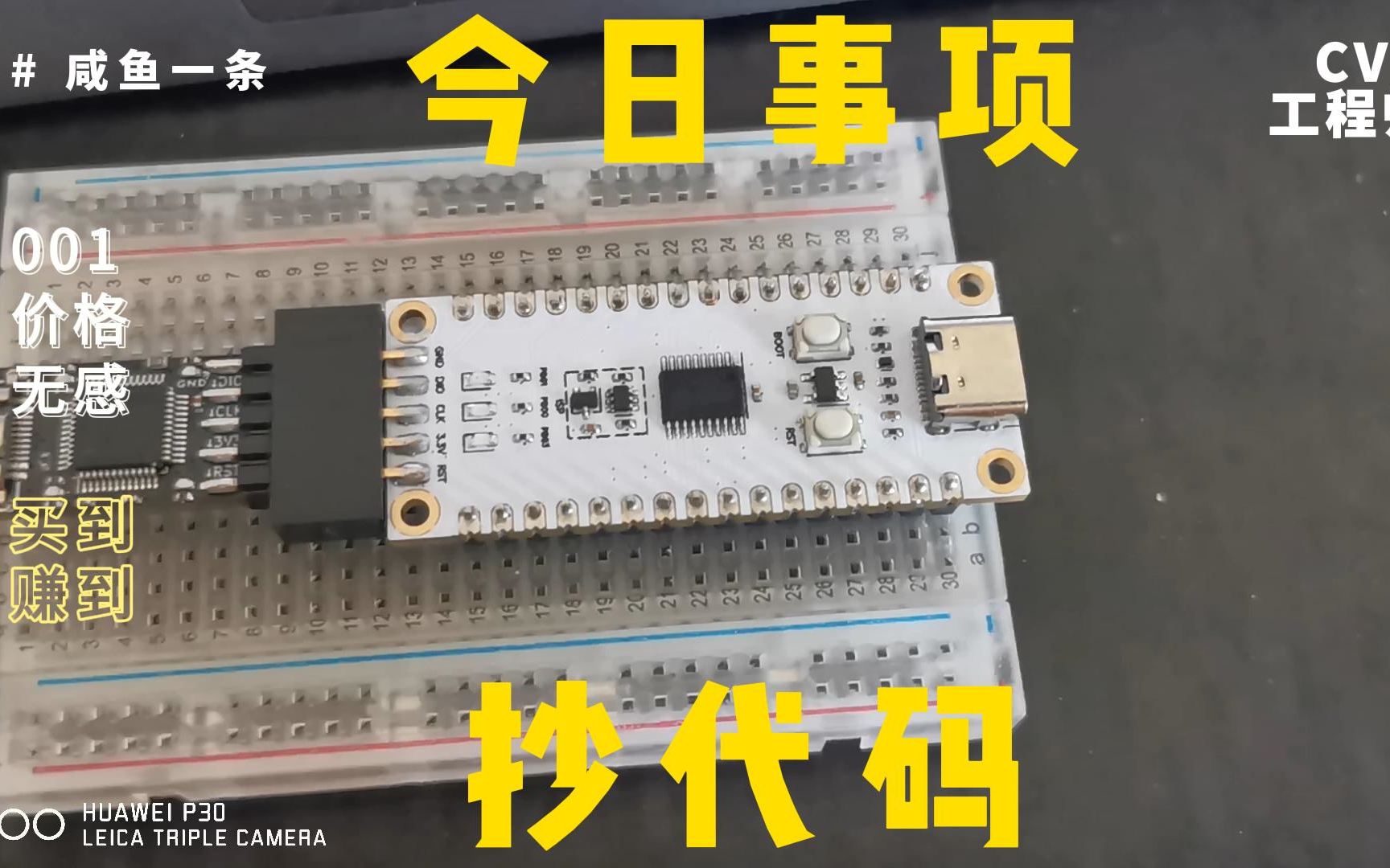 合宙air001开发板|环境部署|点灯|功耗对比