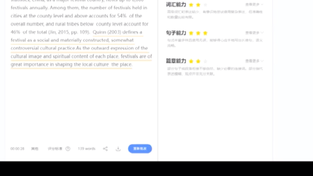 最近有很多同学在写SCI论文的时候不知道怎么写,我隔壁组的小王同学...